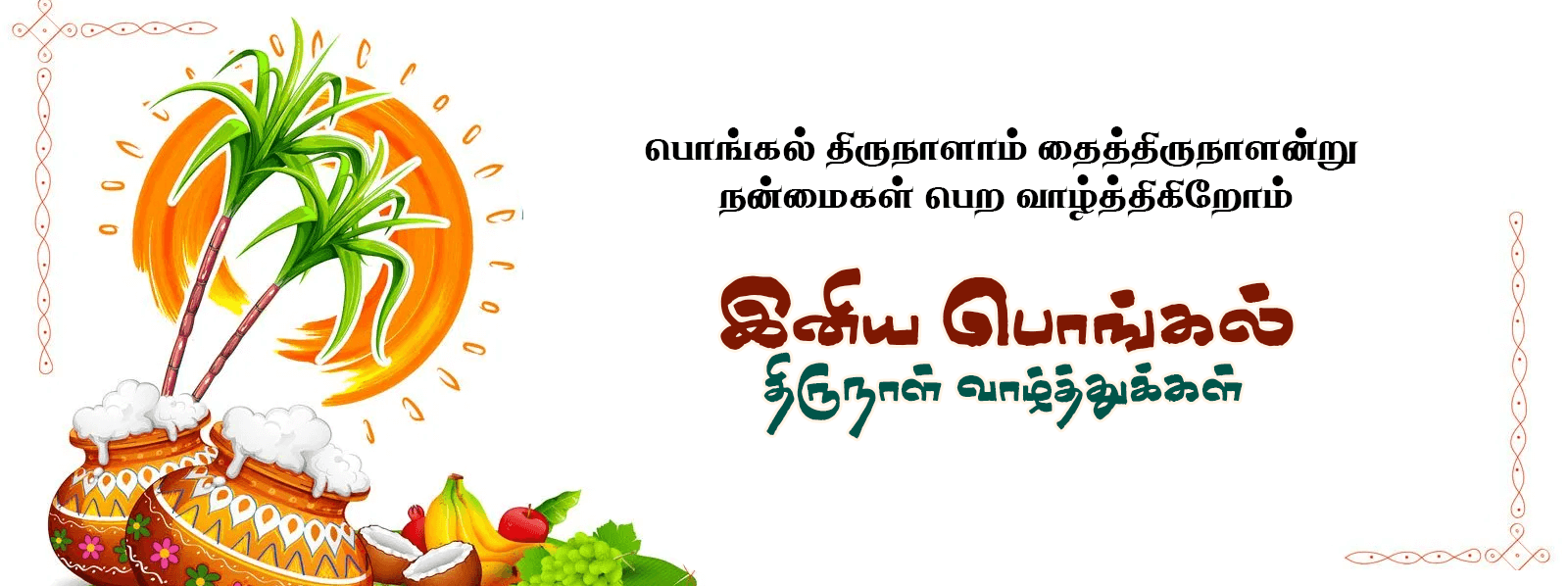 Jaya Engineering College, Top Engineering College, Best Engineering College, Top Engineering ...