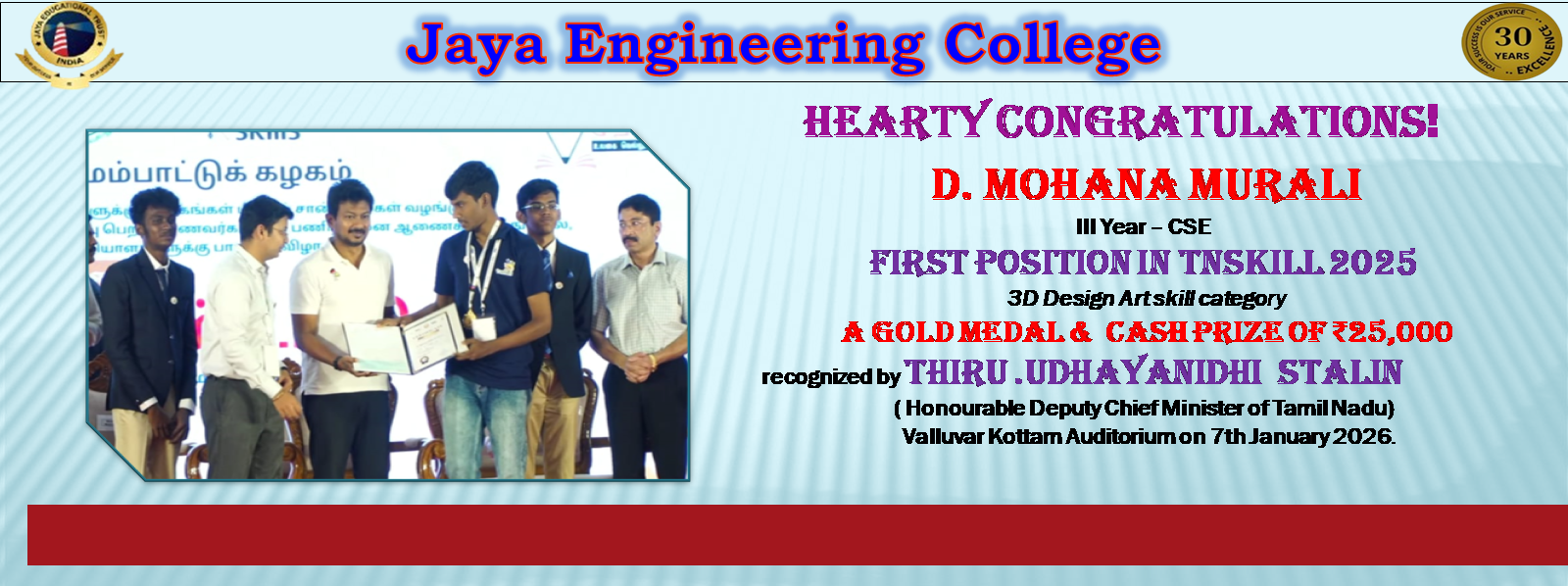 Jaya Engineering College, Top Engineering College, Best Engineering ...